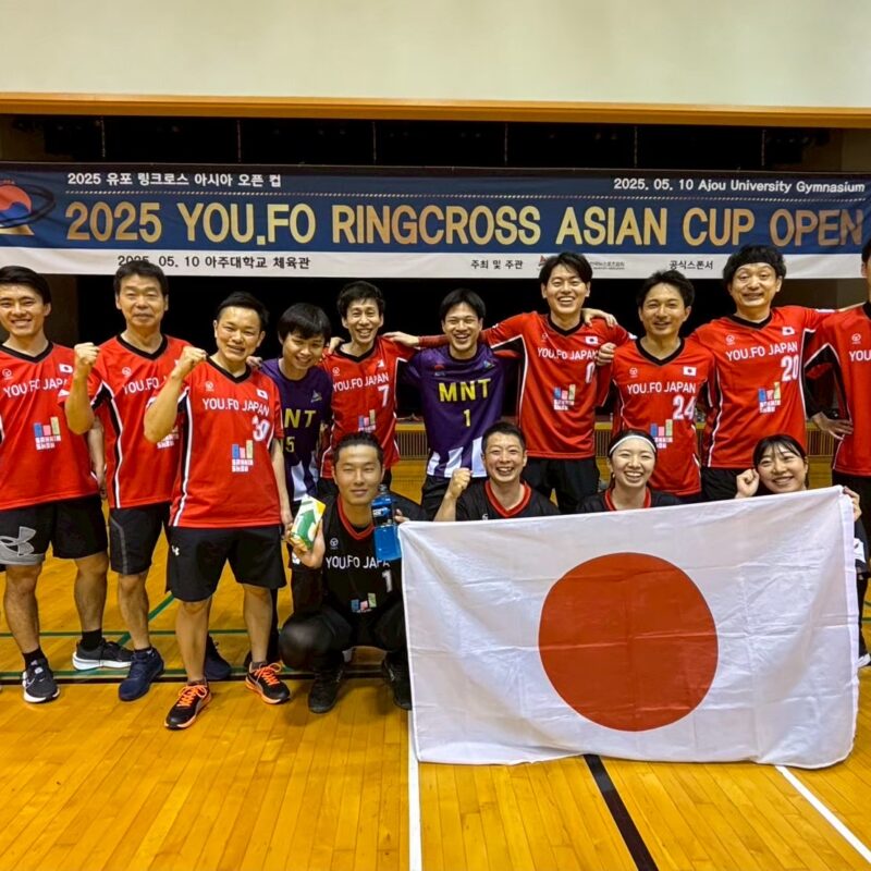 日本YOU.FO協会｜YOU.FOの国内公式サイト | 専用スティックとリングで楽しむYOU.FO（ユーフォー）。誰でもすぐに始められる新しい ...